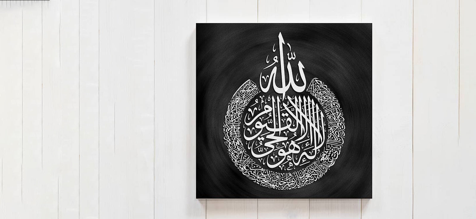 Islamic Wall Art | Find The Best Islamic wall art In Australia ...